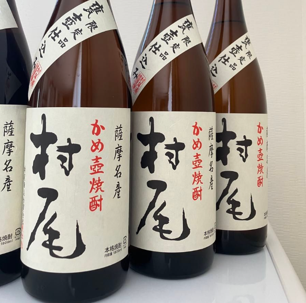 【2025年最新】村尾芋焼酎完全ガイド｜入手方法・価格・特徴を徹底解説 | kaka Blog